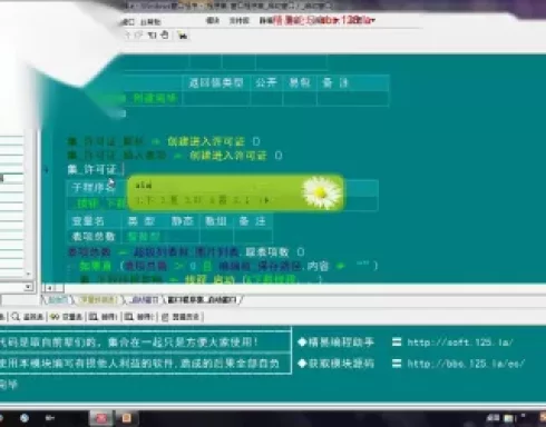 带你玩转超级列表框 21 表情包批量下载之下载单线程变多线程