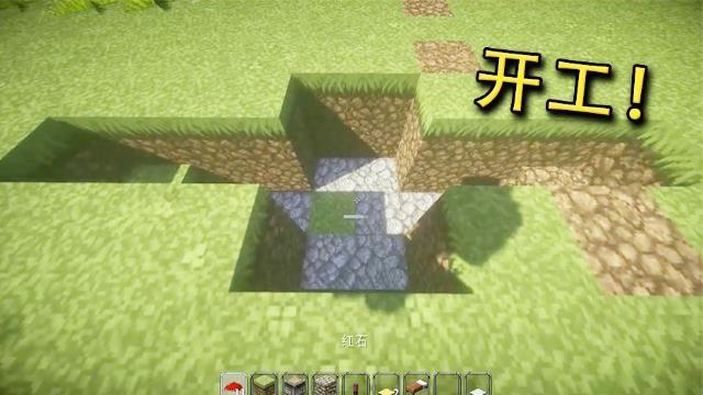 我的世界:自从大叔学会了做自动门,...