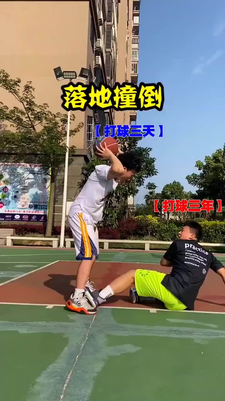.b>阻挡犯规,这次说我进攻犯规,.