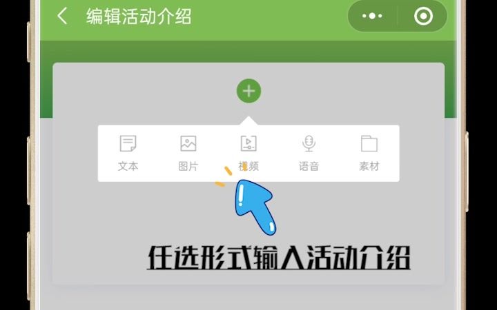 如何使用趣练习创建线上班级?