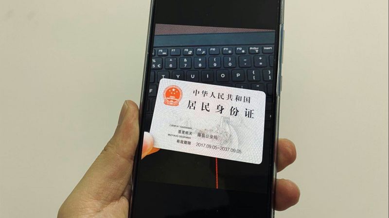 打开微信这里,能看到全国有多少个人和你重名,权威又准确