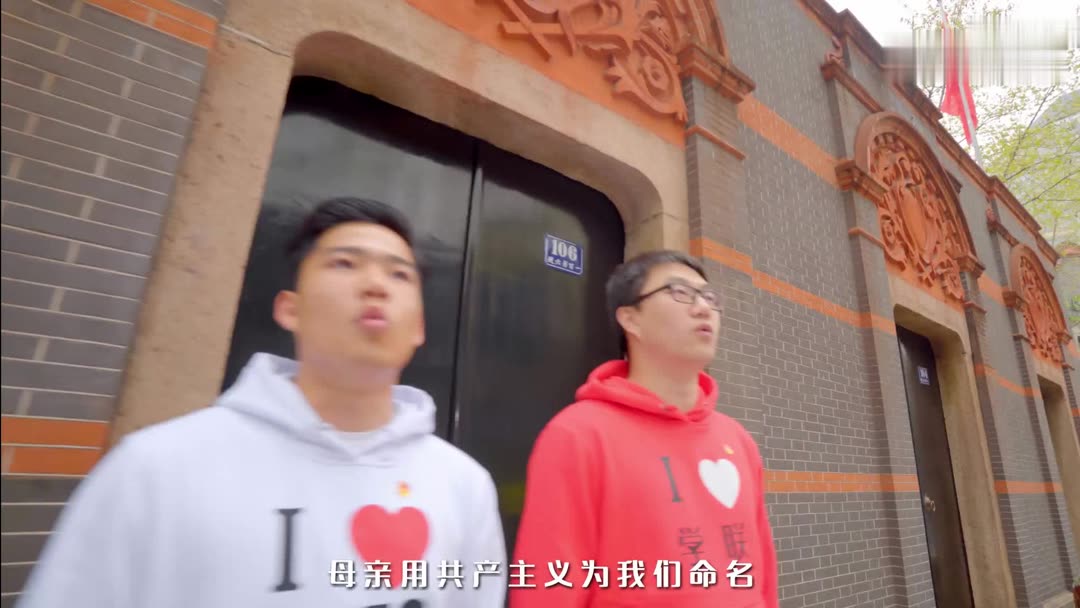 上海《光荣啊 中国共青团》团歌青春珍藏版