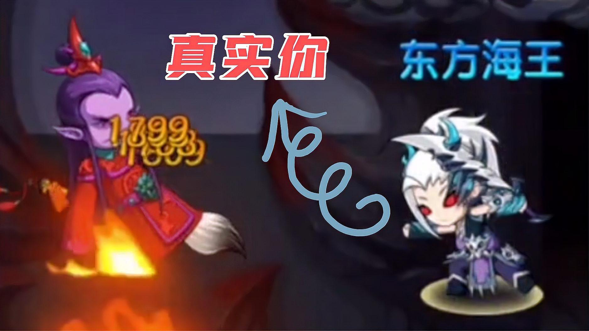 造梦无双小龙女:4万战力真实判官,大招无被动滞空轻松解决!