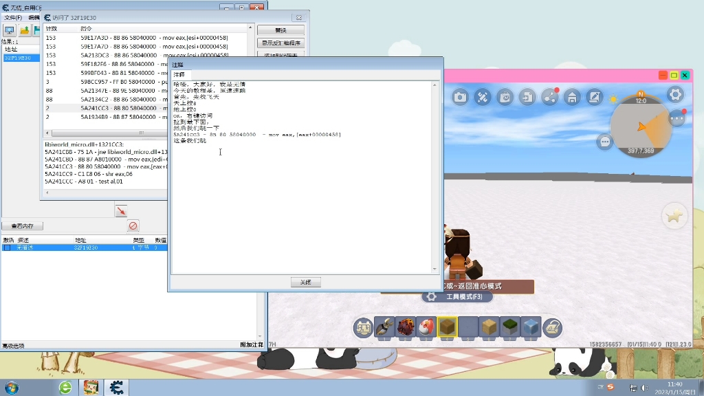 迷你世界CE原速连跳