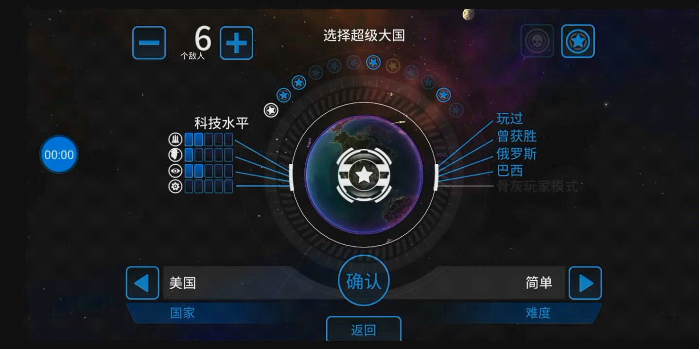 教你如何世界和平