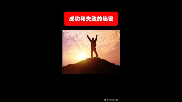 皮格马利翁效应告诉你,你行or不行,谁说了算!