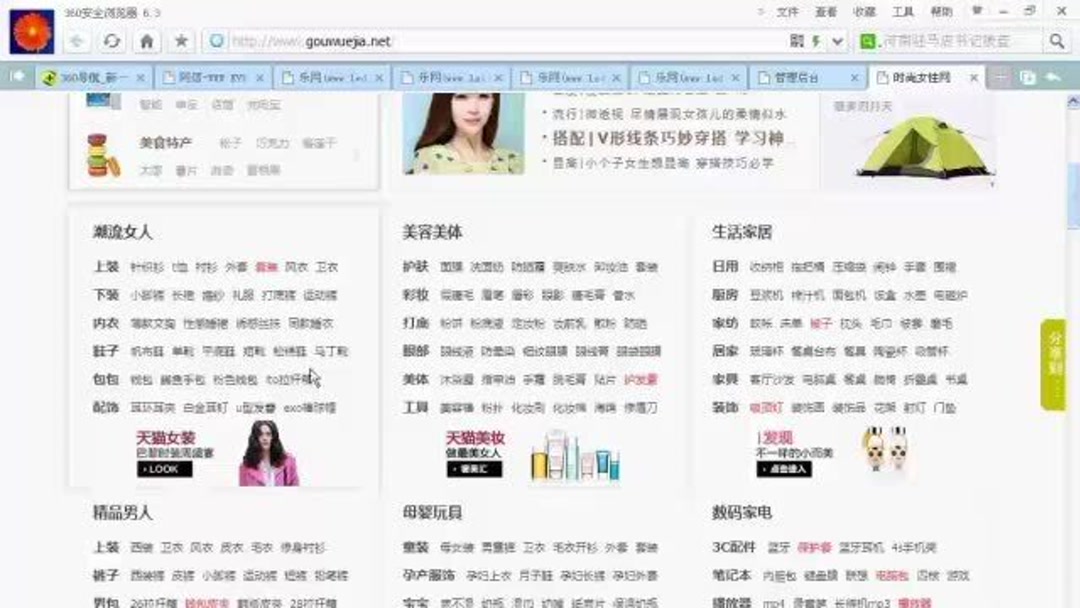 网站设计视频教程通俗简单快速学习网站建设网页制作教程网站