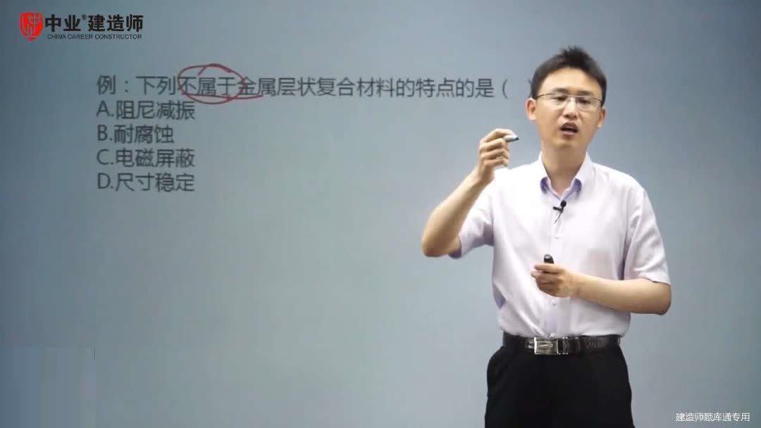 一级建造师考试公共课、实务课考试真题试卷得高分答题方法