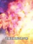 盘点四个杀死自己的奥特曼,佐菲自爆计时器,而他以自身当炸弹!