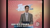 企业税务管理01