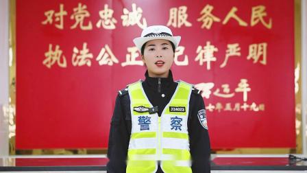 文明交通 绿色出行