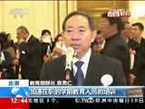 [两会解码]关注学前教育:预计三年内900万儿童在园读书