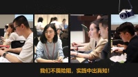 2021年雅莹集团内训师培养项目圆满结业