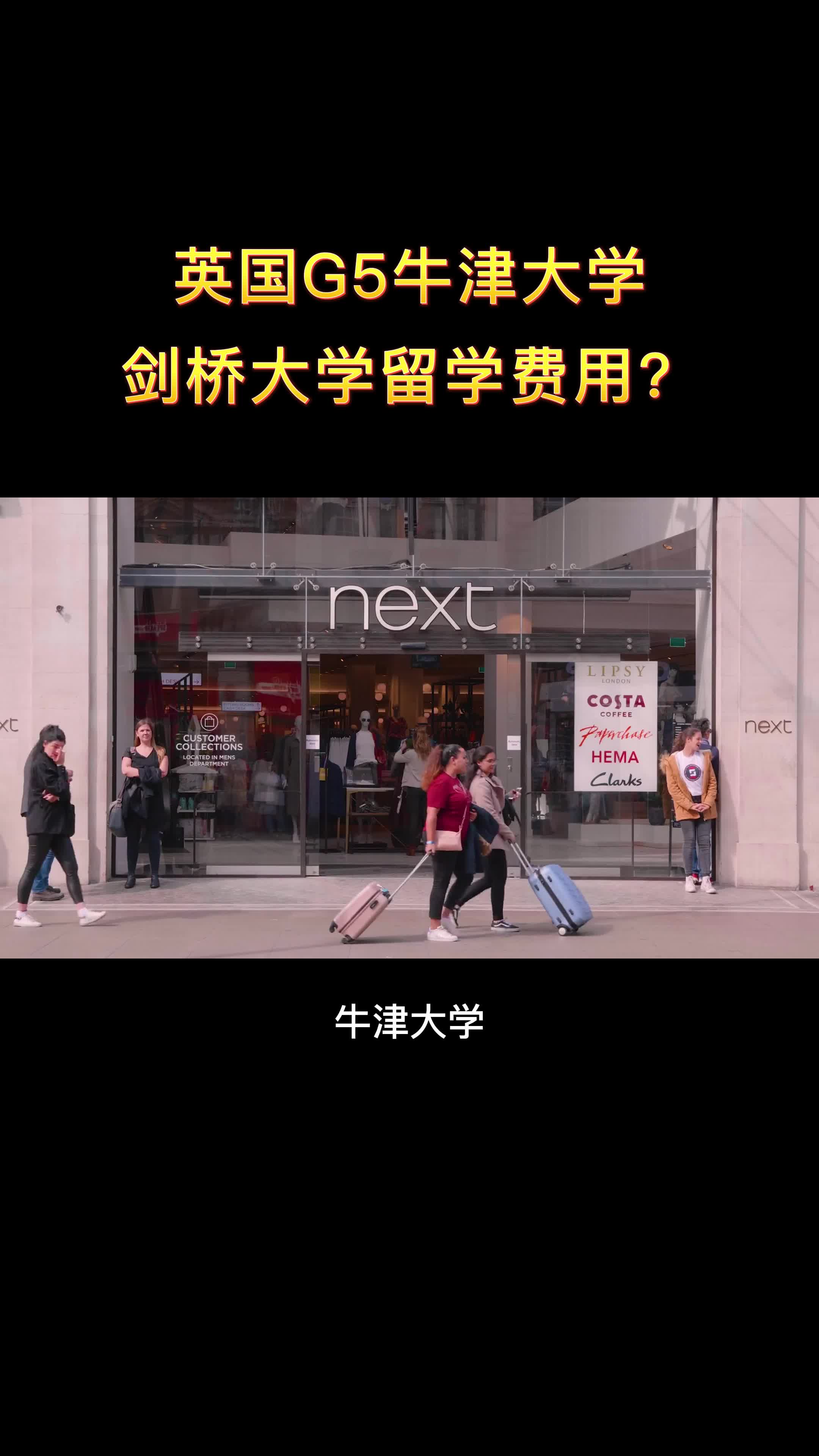 英国G5伦敦政经学院如何拿到offer?