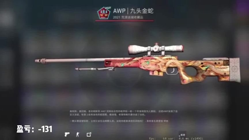 #csgo #射击游戏 #游戏日常 #cs #csgo开箱
