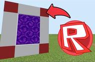 我的世界传送门教程:教大家制作一个传送到Roblox世界的教程