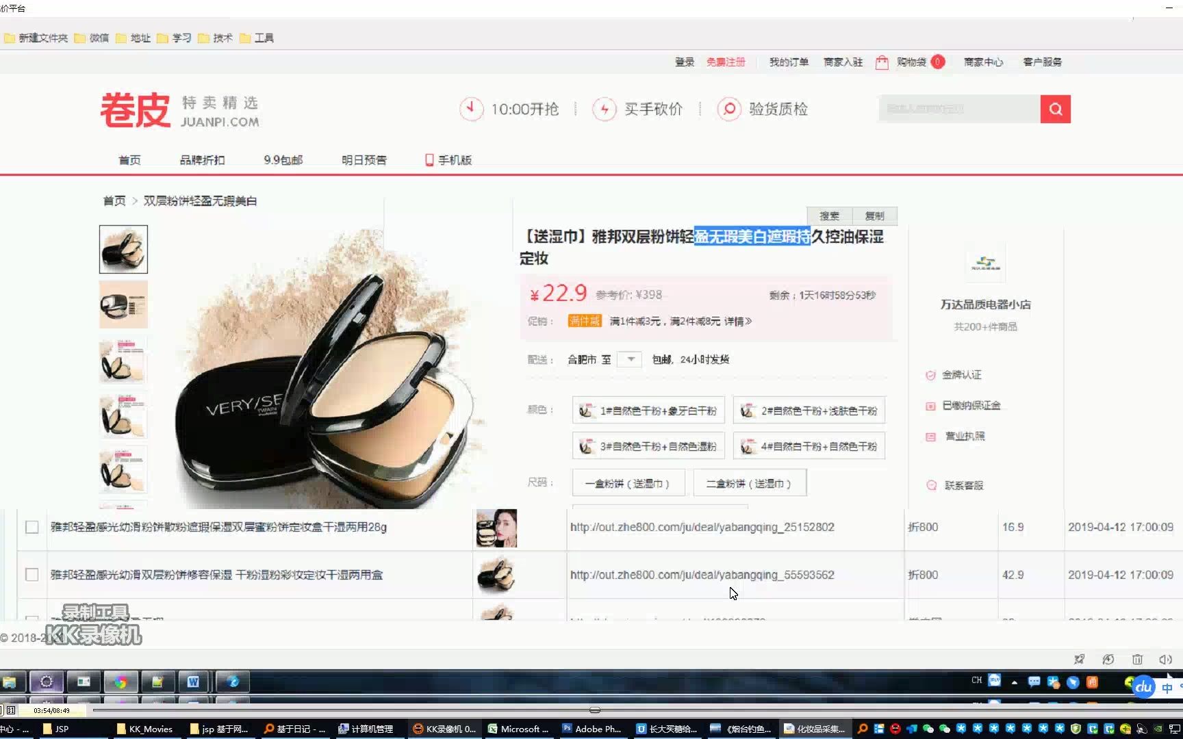 最新计算机毕业设计毕设项目源码选题-计算机毕业设计毕设代做定做...