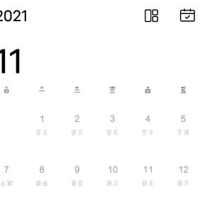 你好9038 