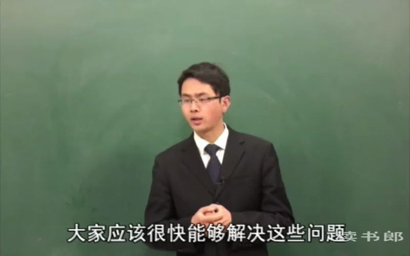 化学高中必修1必修2