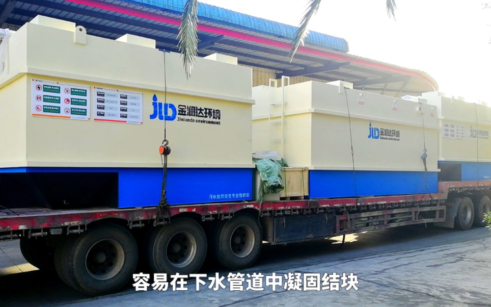 厨房餐饮废水处理设备/农家乐污水处理设备介绍