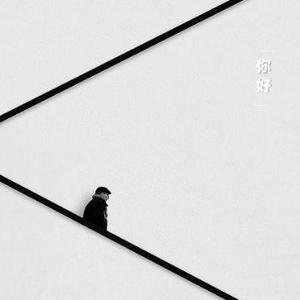 南宁室内设计师阿成 