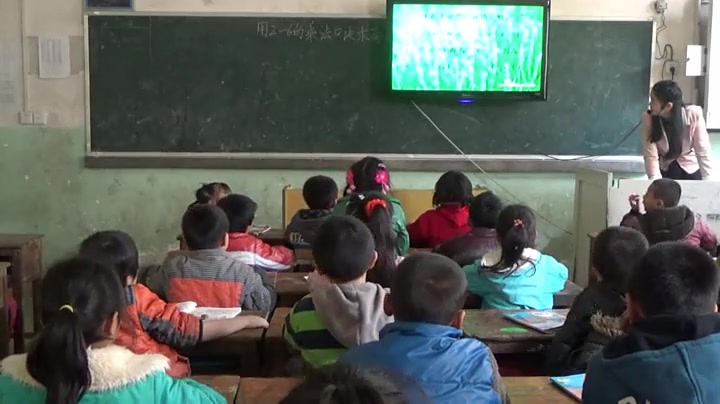 《用2～6的乘法口诀求商》 人教版小学数学二年级下册 省级公开课 ...