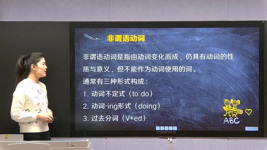 非谓语动词之过去分词_高一英语李泽