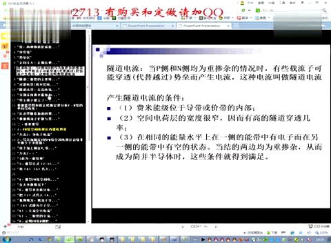 教学网站精品课程网站设计录像