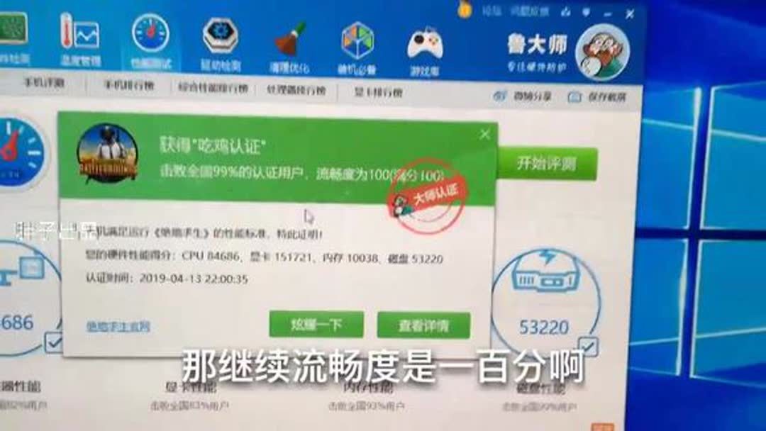 高性价比电脑搭配 预算低也能高性能 花最少的钱 组最好的电脑
