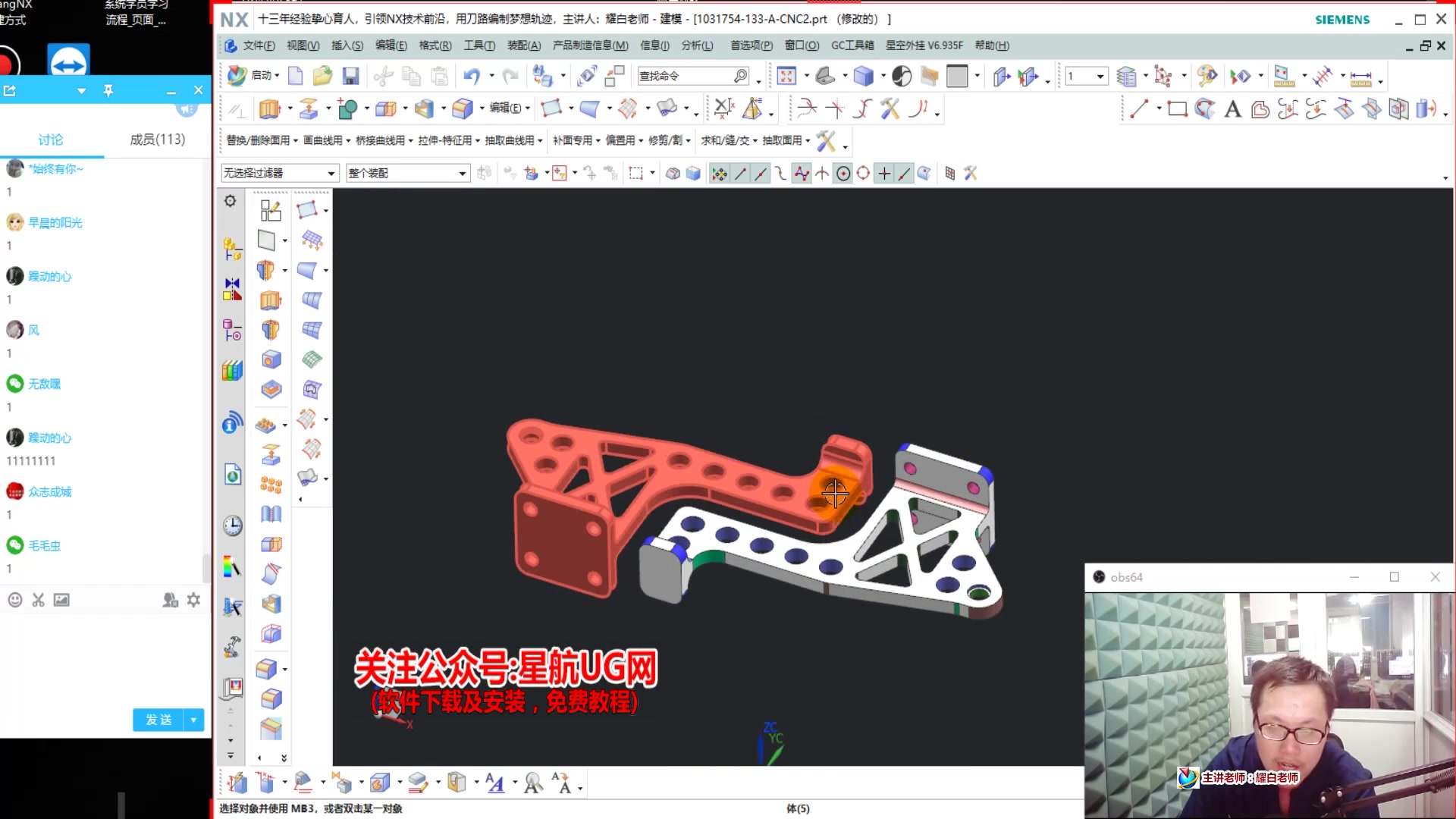 ug编程指什么实体补面篇-替换面、删除面、简单干涉补面若干技巧