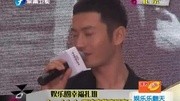 黄晓明微博隔空表白 Angelababy不回应
