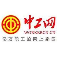 中工网 