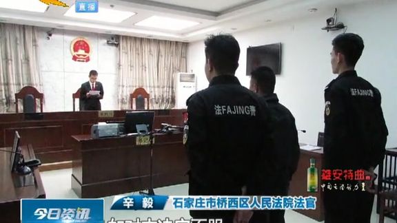 自食其果!石家庄一男子借走好友23万拒不归还,被拘留15日!