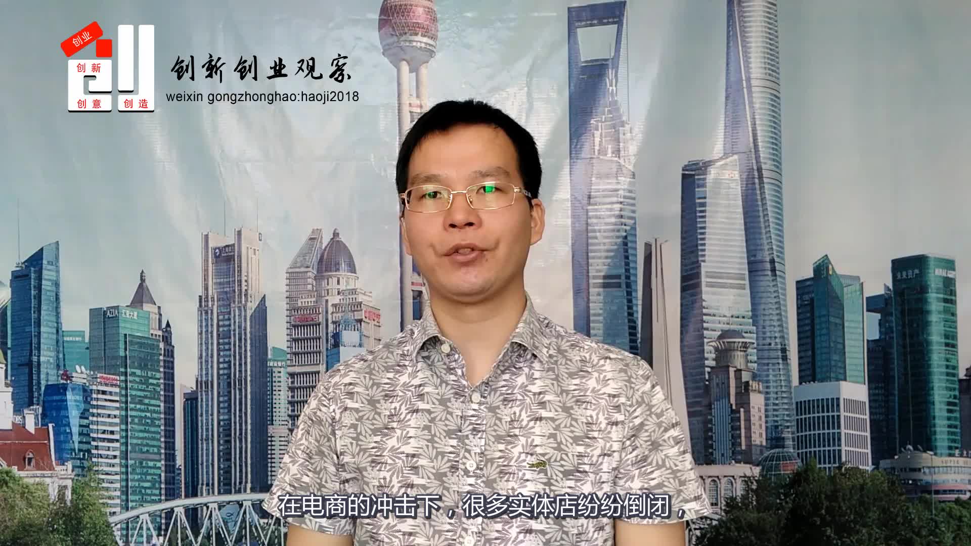 终于明白,电商为什么没有彻底干掉实体店了