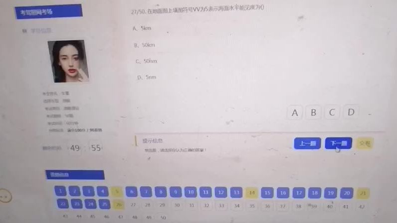 广西沿海水上交通安全文明驾驶科目三,真是太难了
