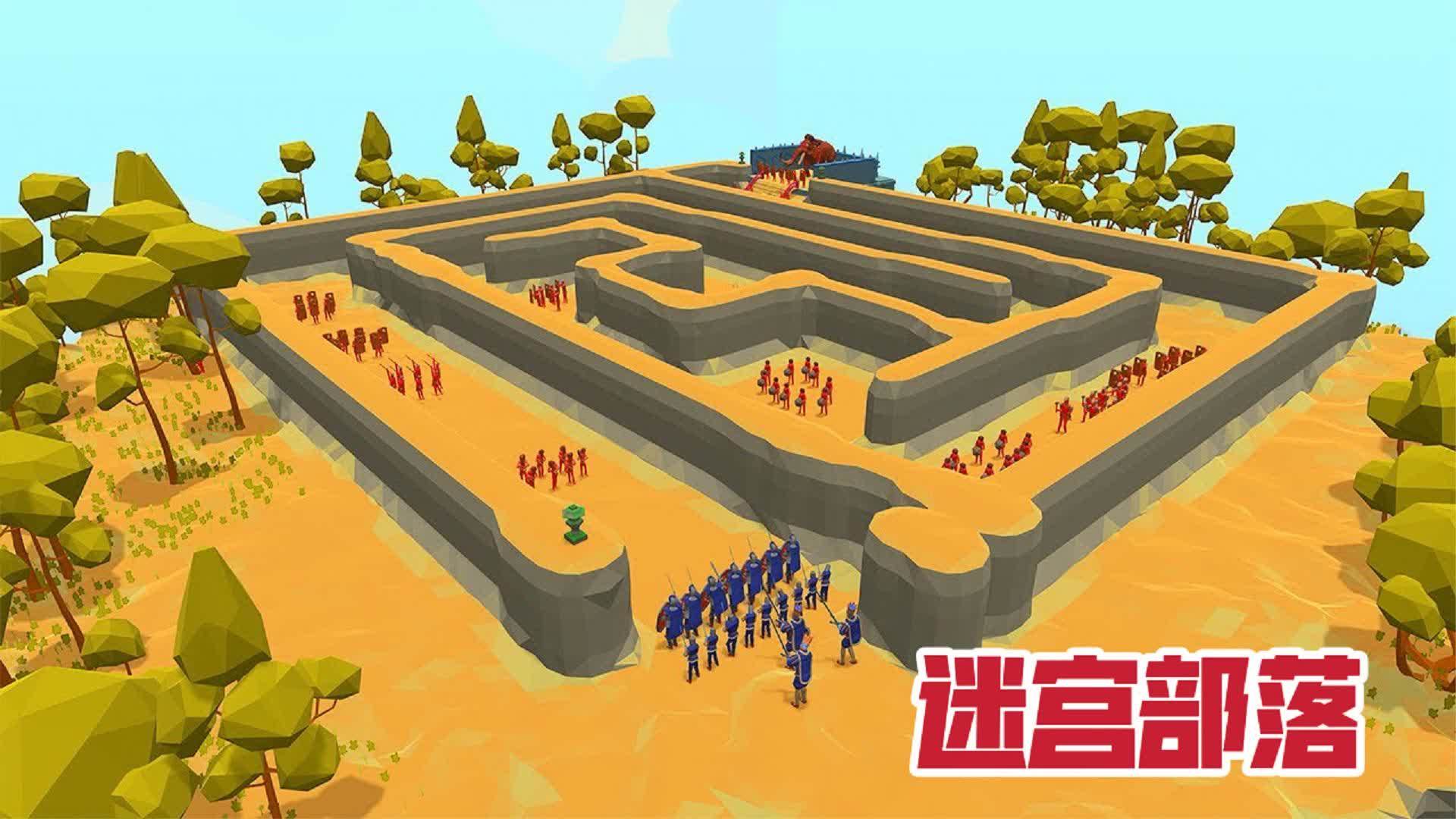 全面战争模拟器:进攻迷宫部落,竟然被原始人击退,彻底失败了