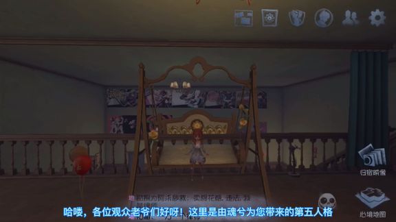 第五人格:永久蓝皮卡,三天紫皮卡.一个方法简单搞到