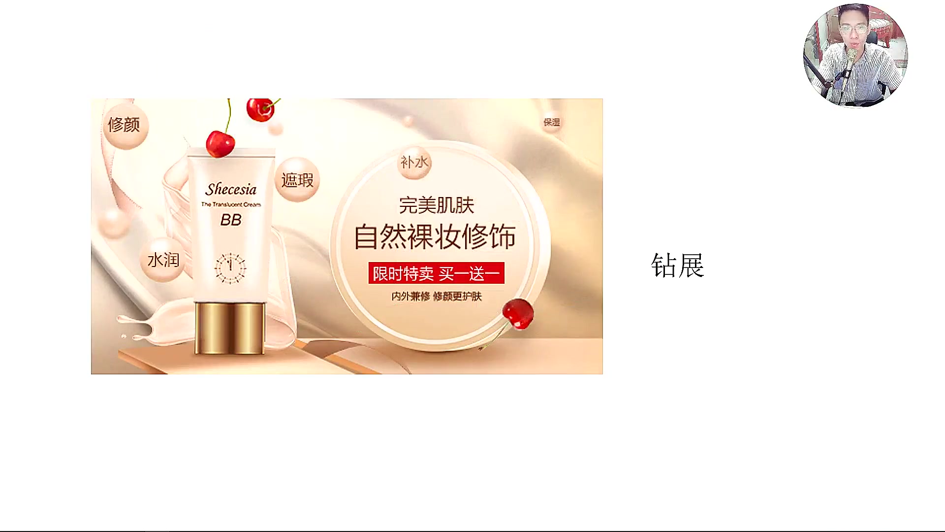 【CDR新手课程】CDR贝塞尔工具怎么用 cdr高级教程学习网站