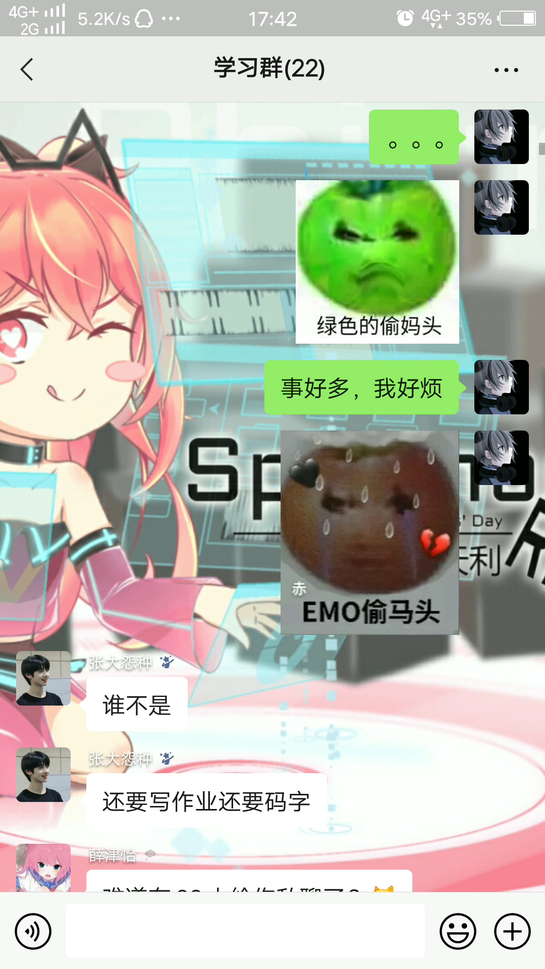 《你敢信这是六年级的文笔?》