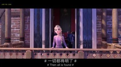 冰雪奇缘2:艾莎公主和安娜公主终于过去快乐幸福平静的生活