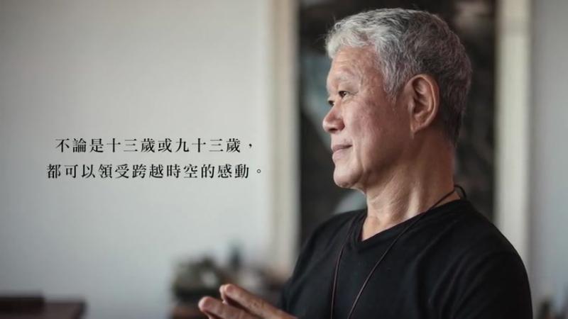 蒋勋《说文学之美:品味唐诗》《说文学之美:感觉宋词》新书介绍