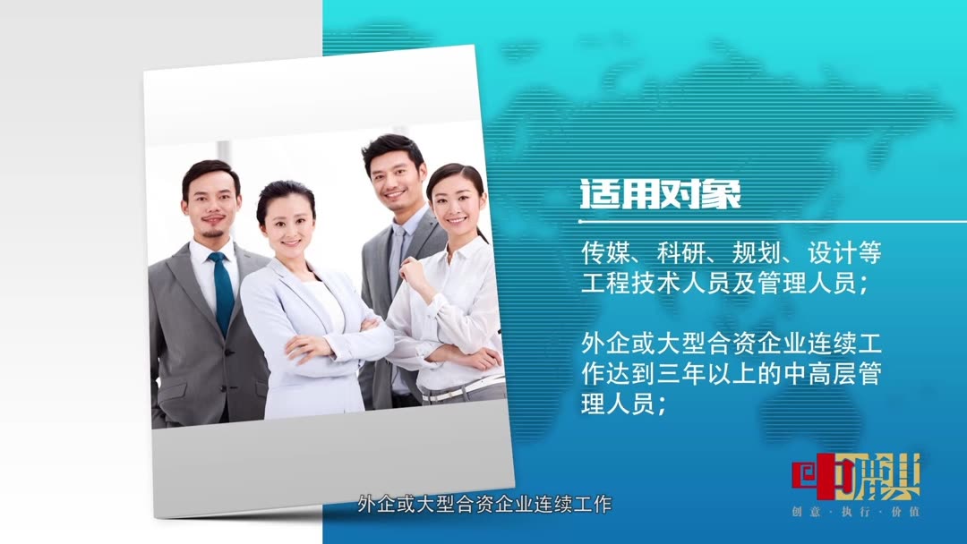 长春发展农商银行·金融超市_幸福家庭篇【中麒影视】