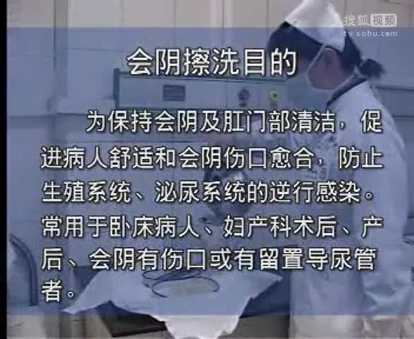 020《妇产科常用护理技术操作》_1