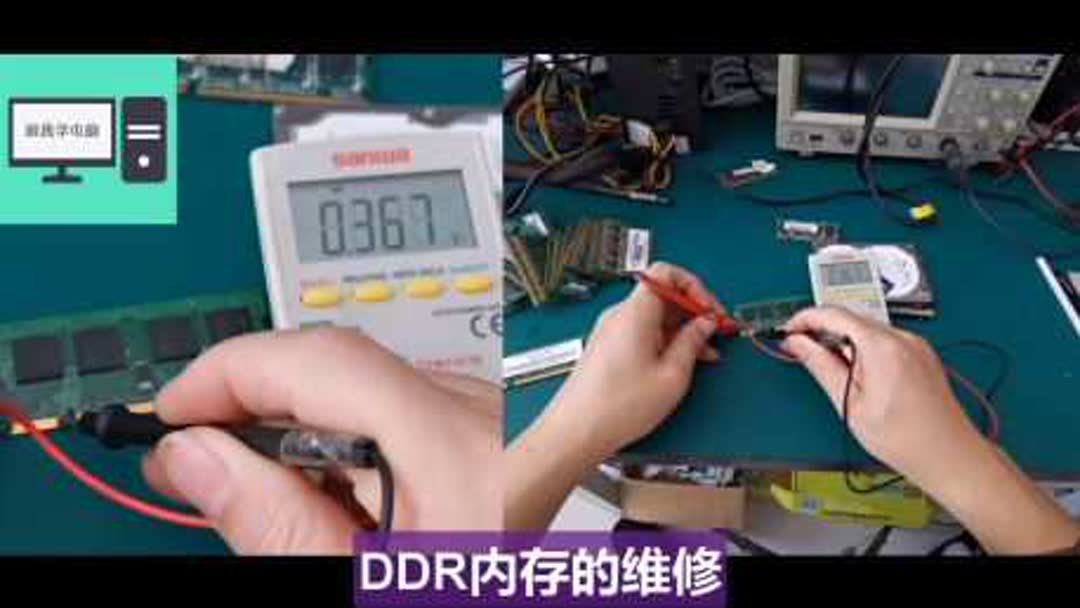 教大家一招,自已学会维修笔记本内存条,其实非常简单