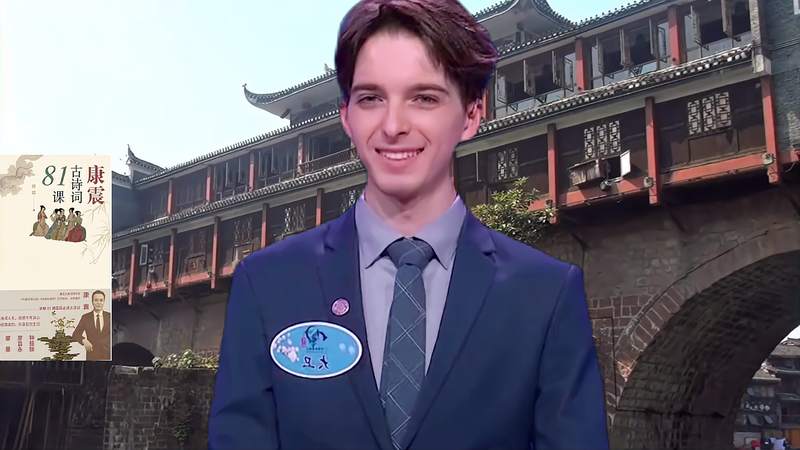 康震讲《将进酒》时口若悬河,邀你一起解读李白与两位好友的情谊