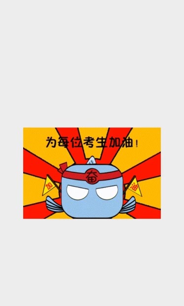 东师21春计算机应用基础在线作业30002参考答案第一章