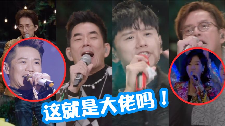 凤凰传奇的歌被大佬翻唱,土歌硬是唱出高级感,这嗓音不服不行!