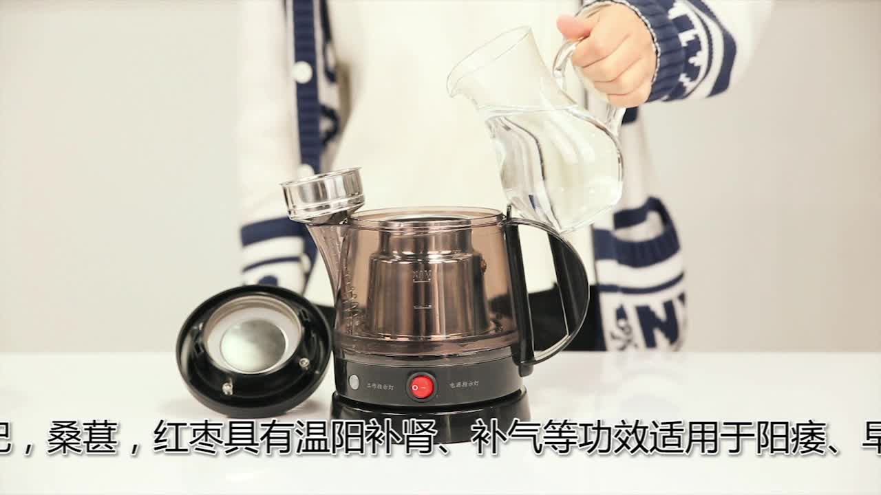 温阳补肾五宝茶