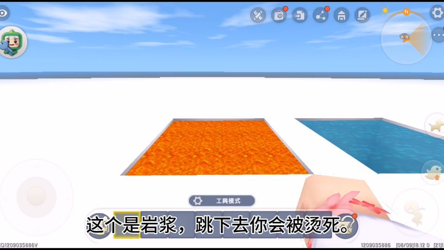 迷你世界新手教程,新手一定要知道,