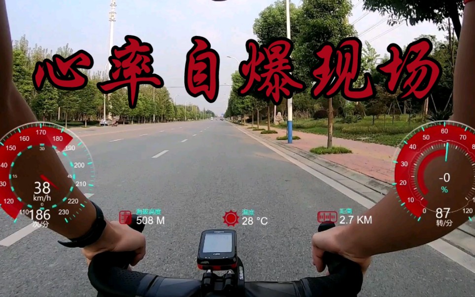 ...180+?买了心率带之后才知道自己有多菜《mageneC406+心率踏频》